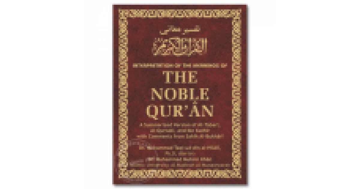Islamic Books in English online in India at Shiddat.com