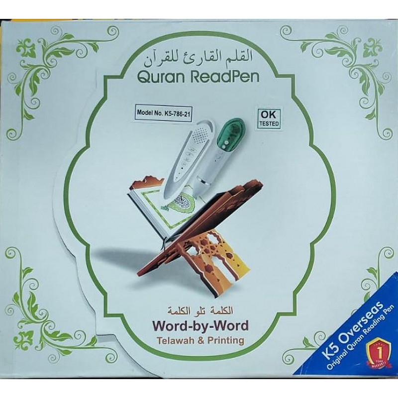 Quran Reading Pen-K5-786-21 online in India from shiddat.com