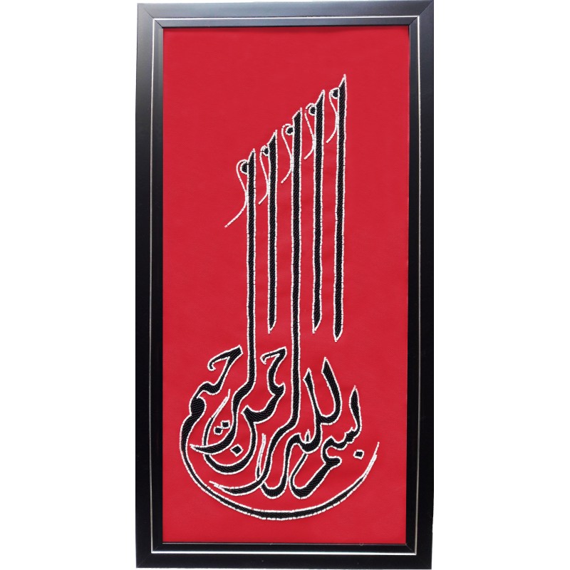 Islamic wall frame- Buy Arabic calligraphy Hand Made online