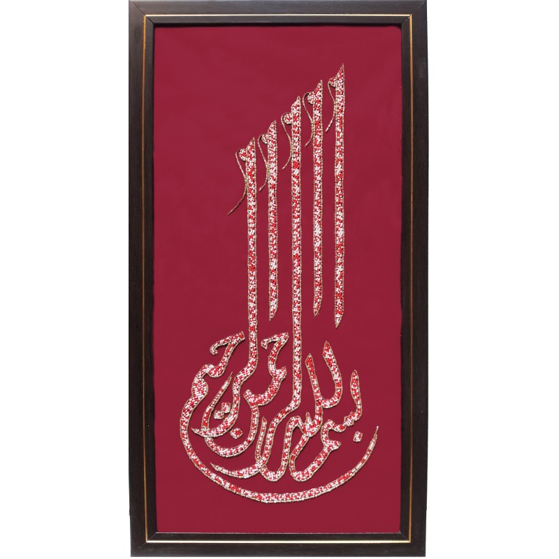 Islamic wall frame- Buy Arabic Calligraphy Hand Made