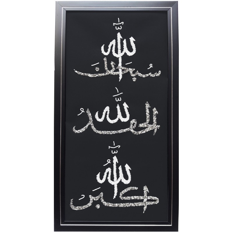Islamic wall hanging- Arabic Calligraphy Hand Made Islamic wall decora...