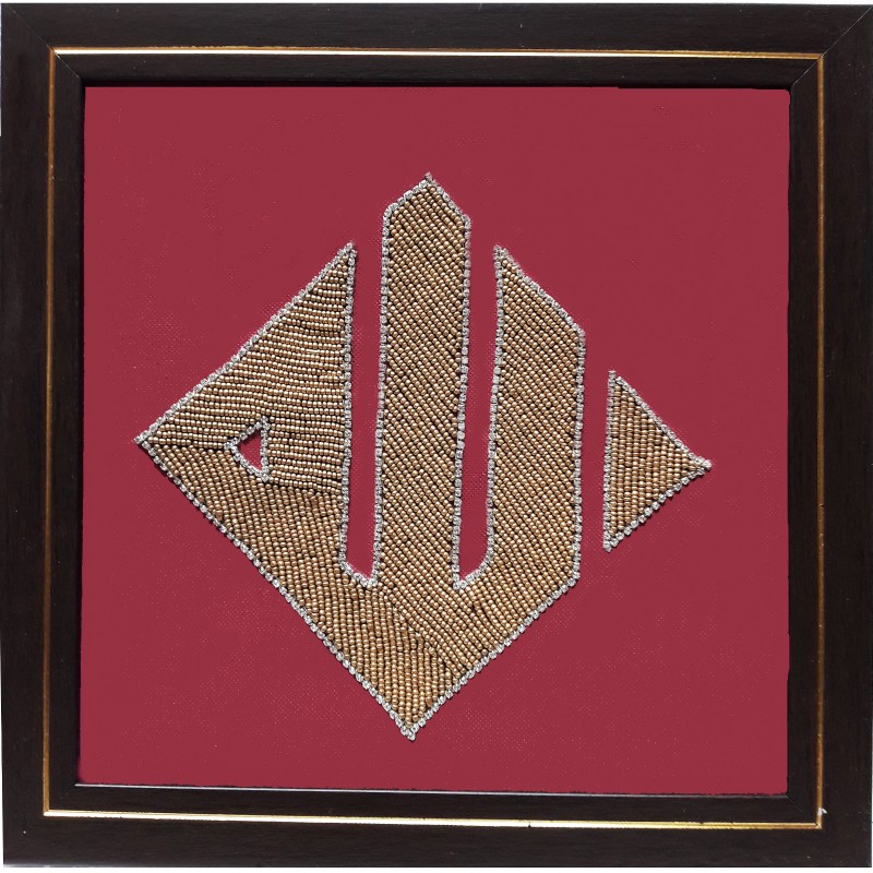 Islamic wall hanging- Allah Hoo in arabic calligraphy hand made