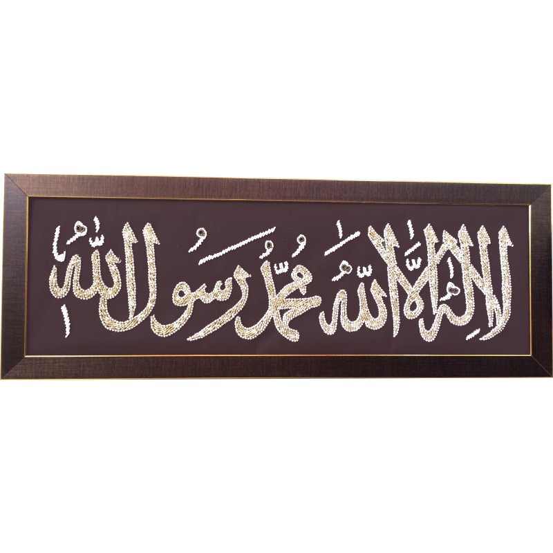 Islamic wall hanging- Arabic Calligraphy Hand Made Islamic wall decora...