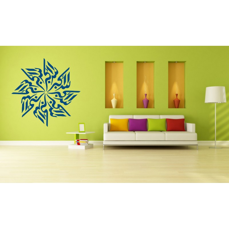 Islamic Home Decor-Allah-o-Akbar Islamic Wall Decal| Shiddat.com