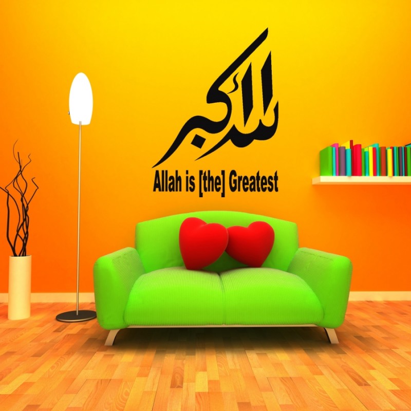 Islamic Home Decor Allah-o-Akbar Single Islamic Wall Decal